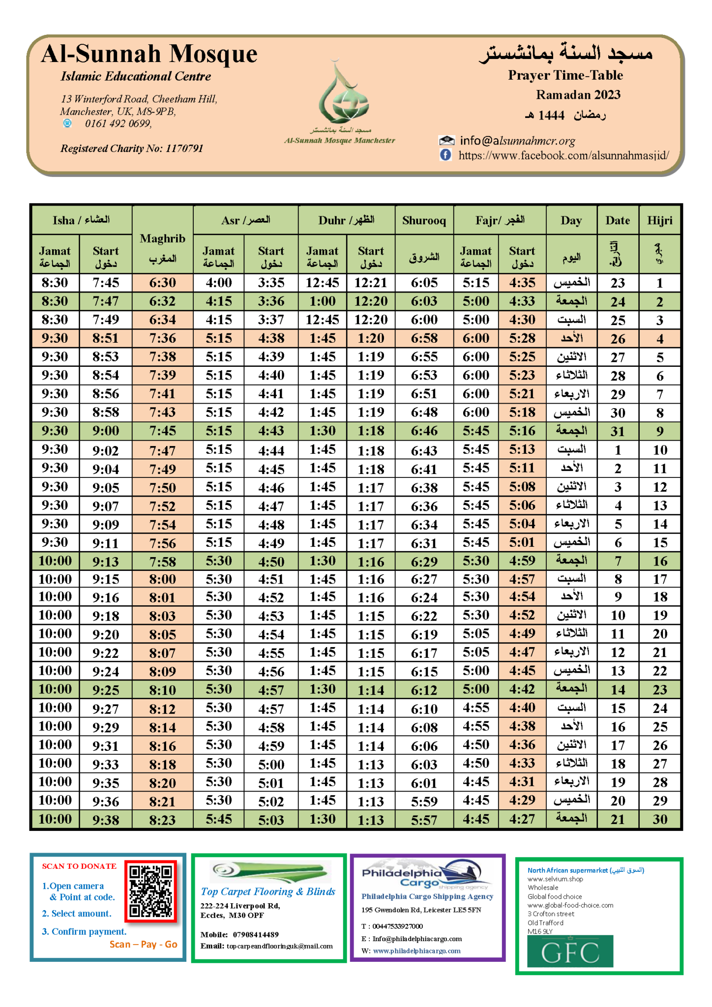 Prayer Times - Al-Sunnah Mosque Manchester - Manchester Prayer Time
