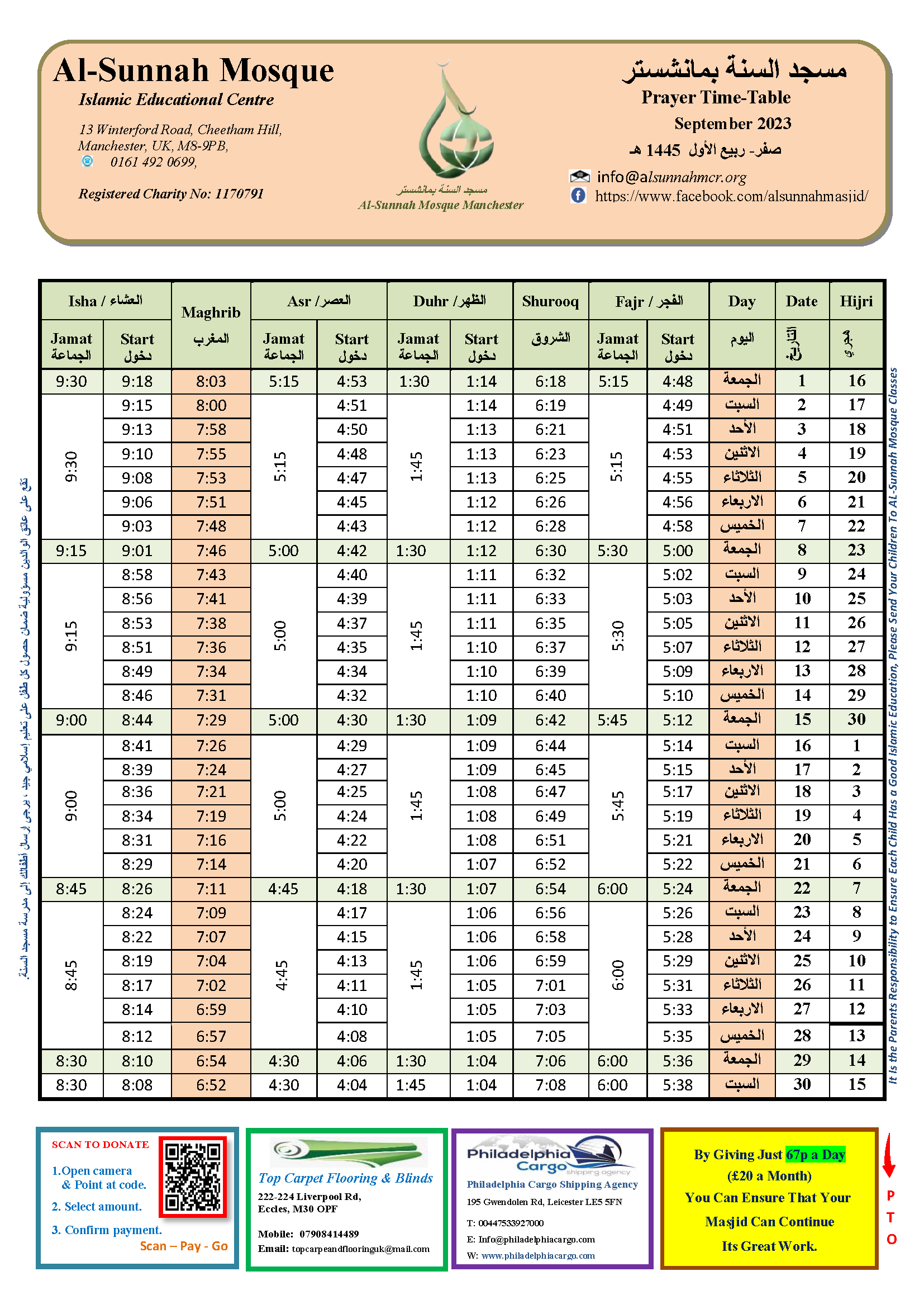 Al-Sunnah Mosque Manchester - Sunnah Masjid - Manchester Prayer Time